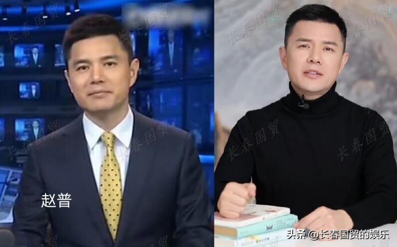 A comparison of the top ten male hosts who left CCTV today and now, let ...