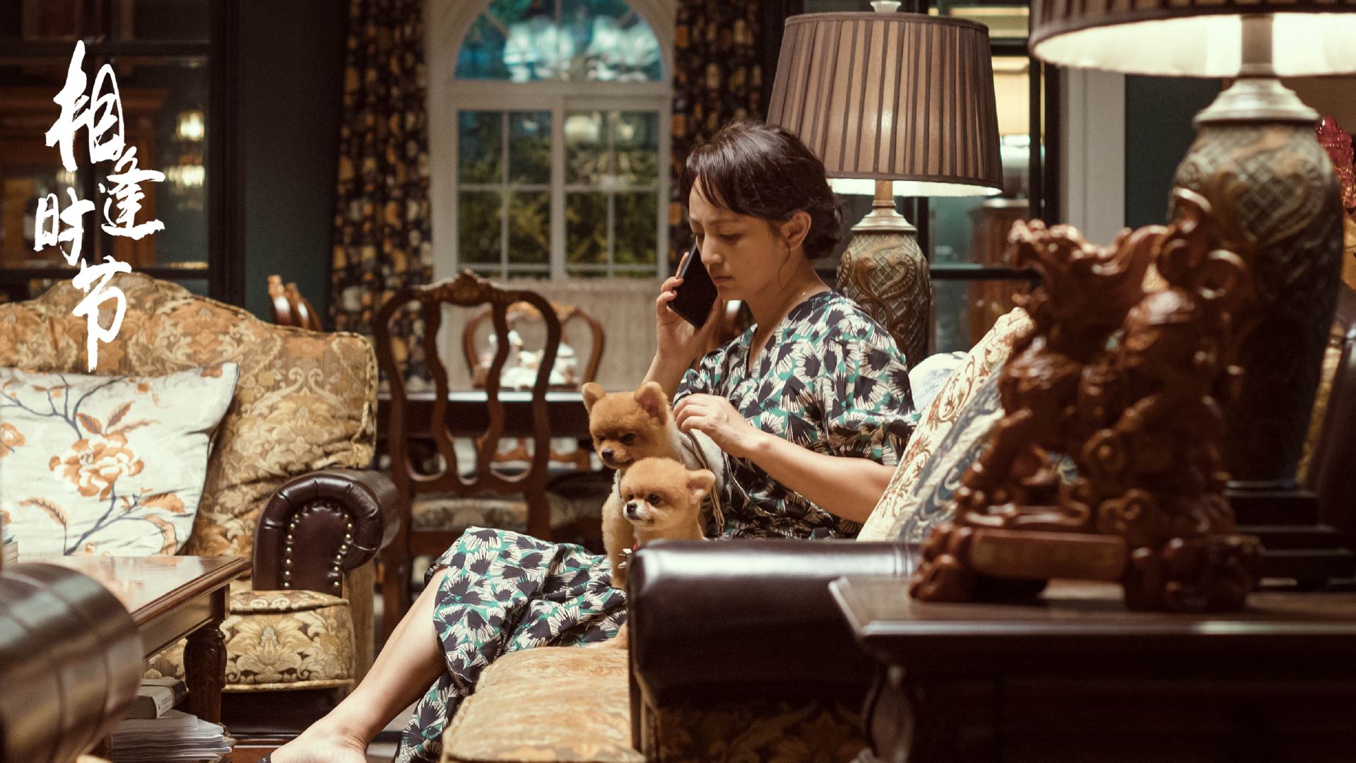 The finale of "Meeting Season": Jian Minmin, Ning Shu are imprisoned ...