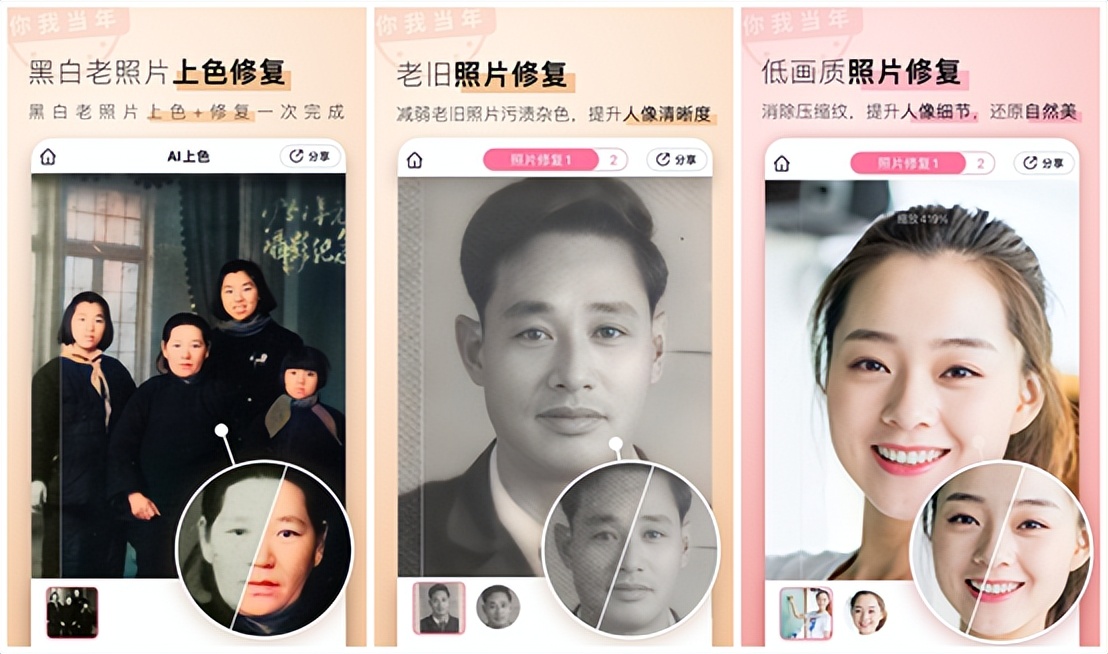 What are some very unpopular, but very useful apps? - iNEWS