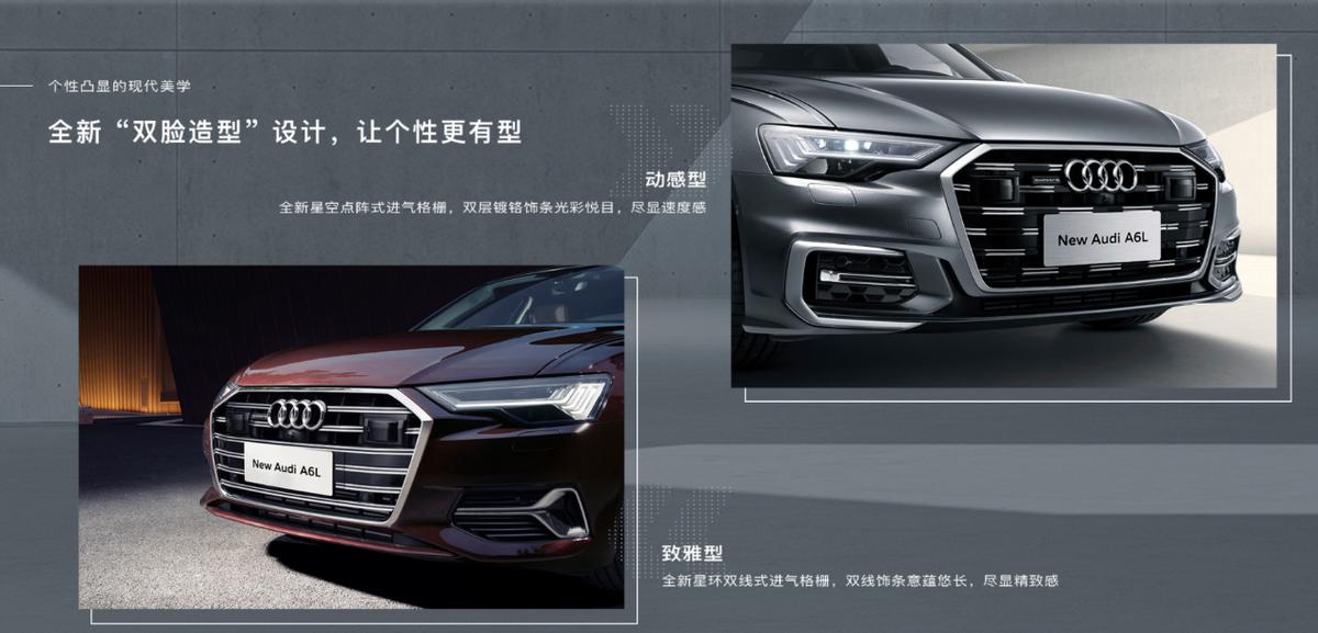 Among the luxury brand BBA's 56E, is the mid-term facelift Audi A6L worth choosing? - iNEWS
