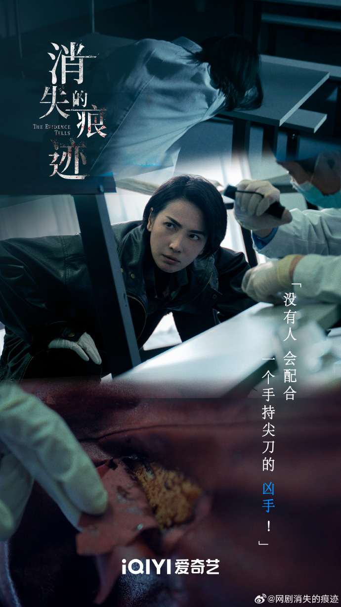 8.18 Drama: Cai Wenjing, Yang Chaoyue, Ni Nitan, Jianci, Luo Yunxi, Liu Xueyi, Li Yitong, Ding ...