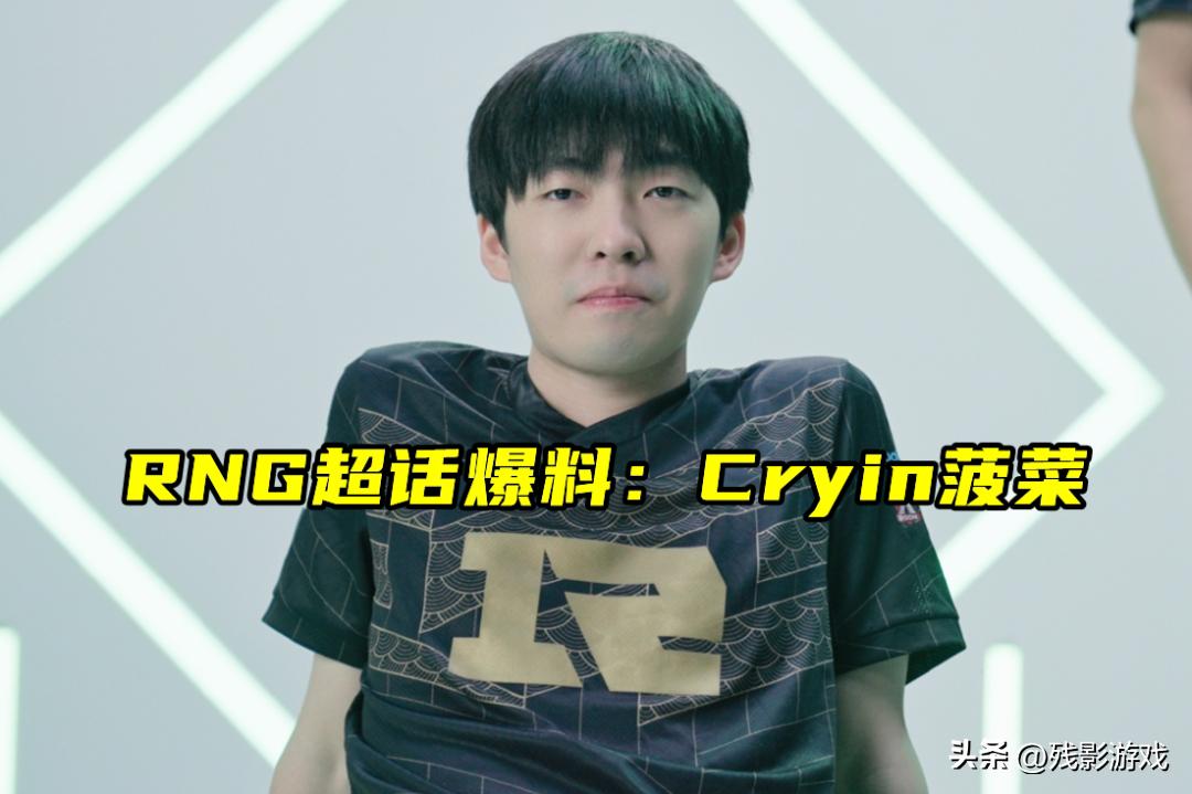 Uzi為涿州捐款50萬；RNG出面澄清Cryin菠菜；EDG阿布為Scout發聲 - 頭條匯