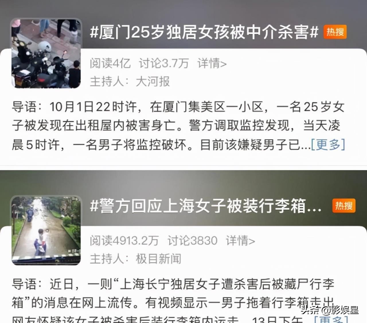 3 film history records, box office breaking 200 million, "Door Lock ...