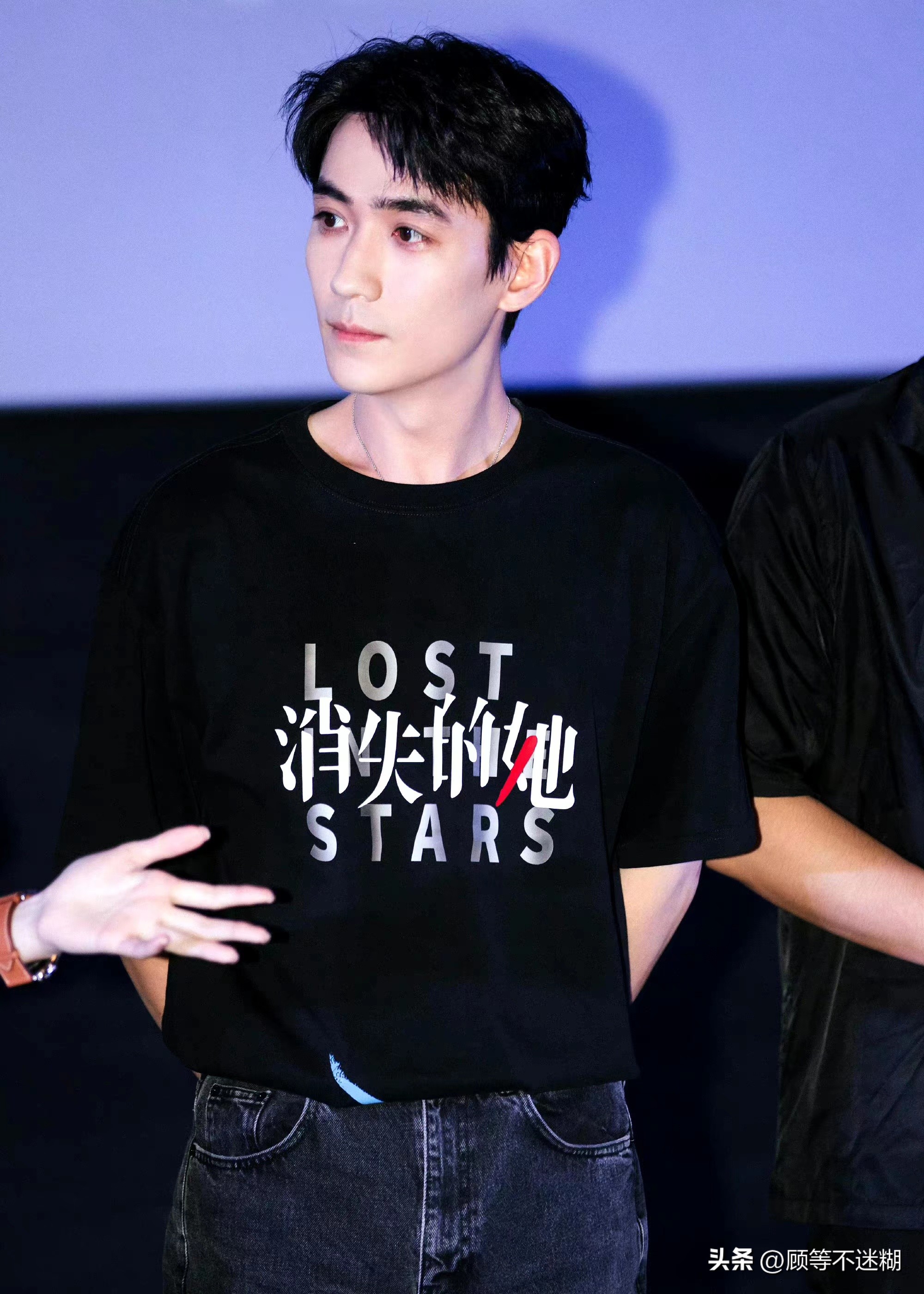 "She Disappeared" box office reverses decline - iNEWS