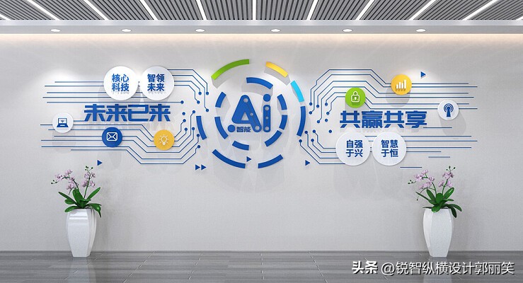 Such corporate culture wall design makes employees more sense of ...