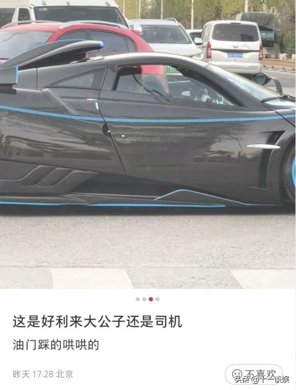The rich second generation Luo Hao rarely showed up, drove a 40 million ...