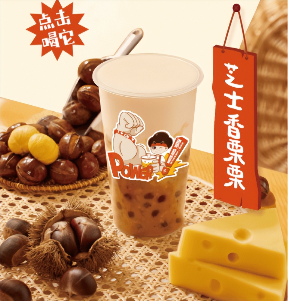 Yihetang cheese chestnut, soft and sweet, half a cup is full of ...