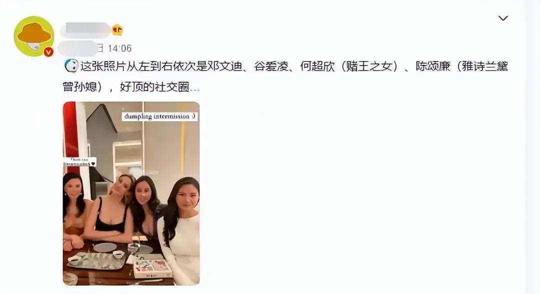 Gu Ailing's social circle is too good! Netizen: Let me see the "high ...