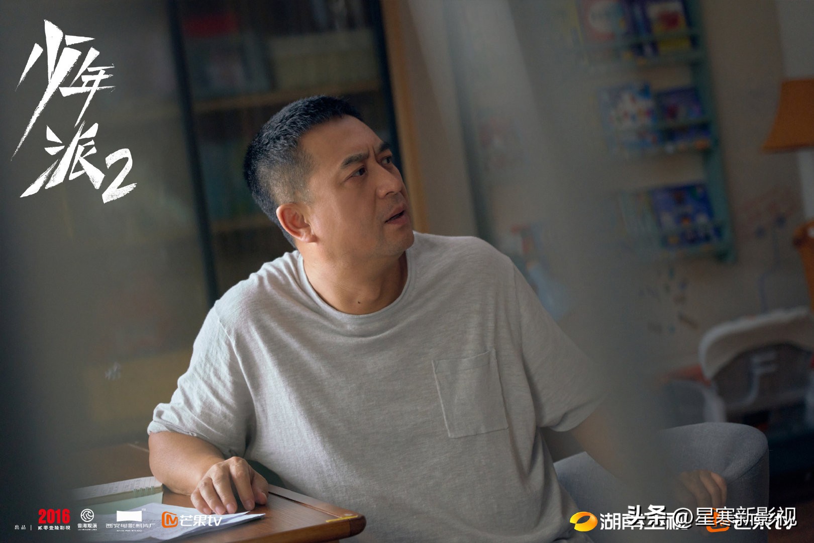 The 40th episode of "Happy Parents" is officially announced, Zhang Jiayi and Chen Hao play ...