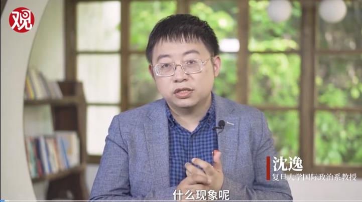 After looking through the speeches of Fudan University professor Shen ...