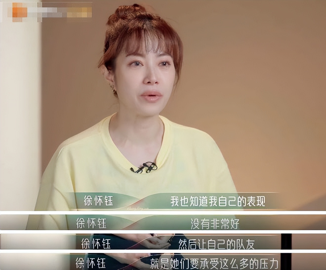 What did Xu Huaiyu go through before he became popular, from earning ...