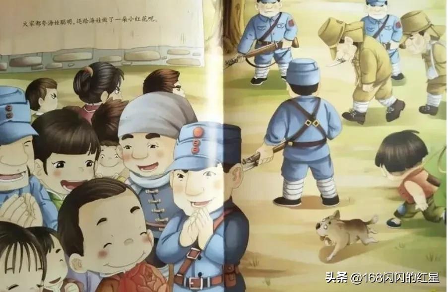 Haiwa: You were only 13 years old that year. How did you send the ...