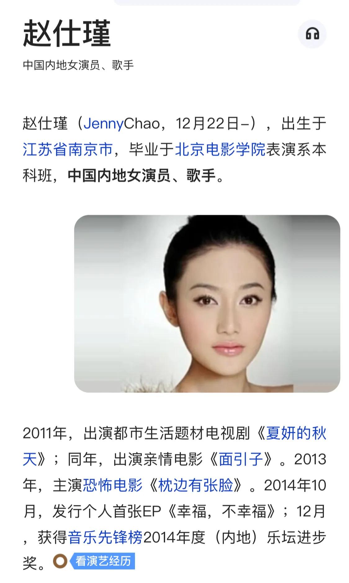 Huang Xiaoming's new love affair is exposed, and his girlfriend is suspected to be actor Zhao ...