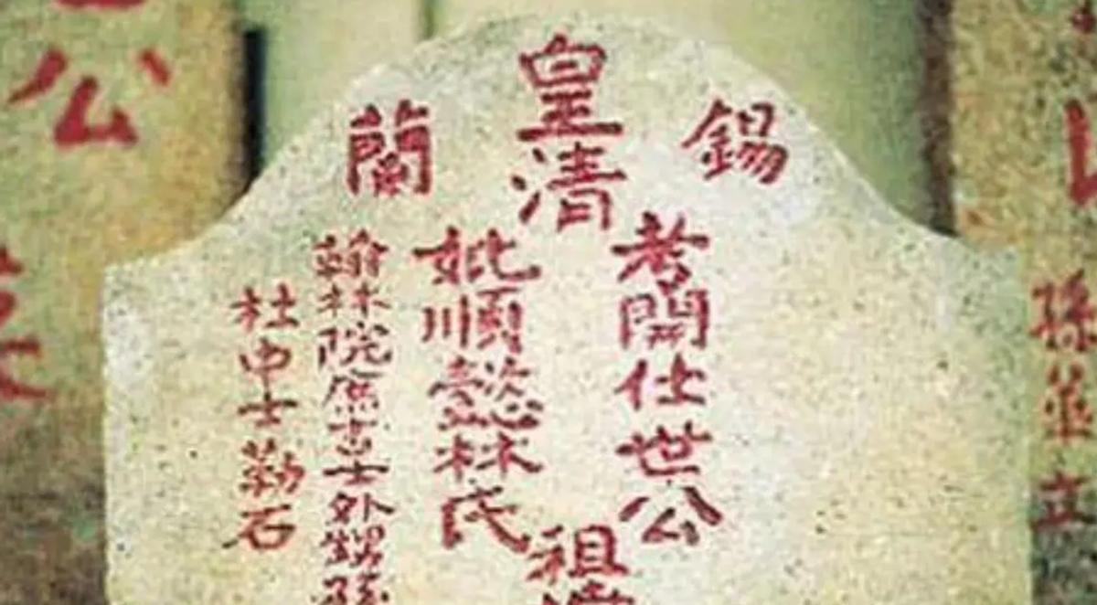 A foreign princess in exile in China: was welcomed back to China with ...