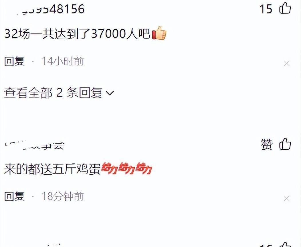 There were only 50 viewers at Yang Kun's Yancheng concert, and no one bought the 5 yuan ticket ...