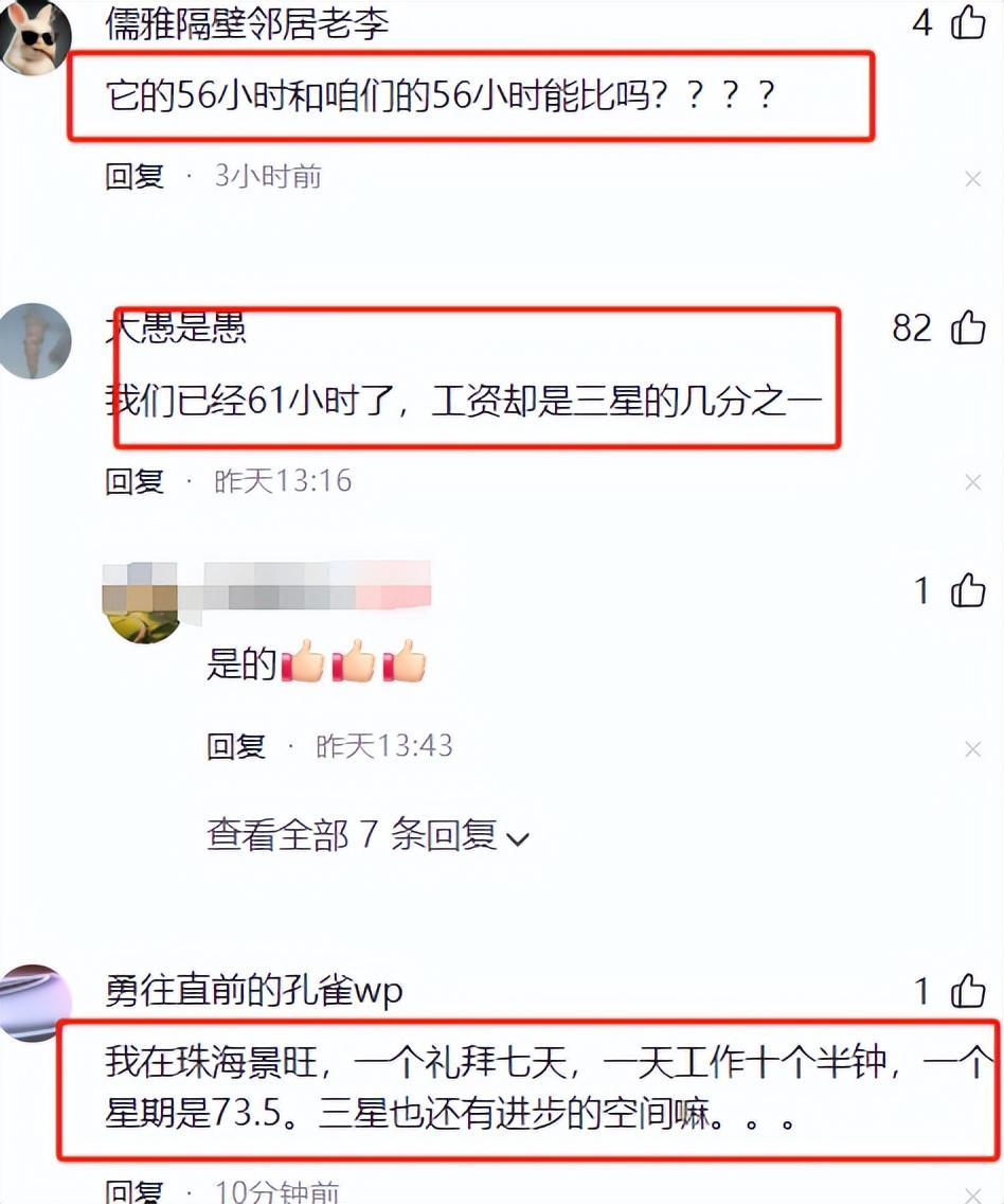 South Korea's Samsung Group plans to extend working hours to 64 hours a ...