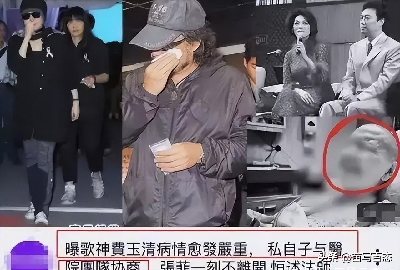 67-year-old Fei Yuqing was revealed to be critically ill! The ...