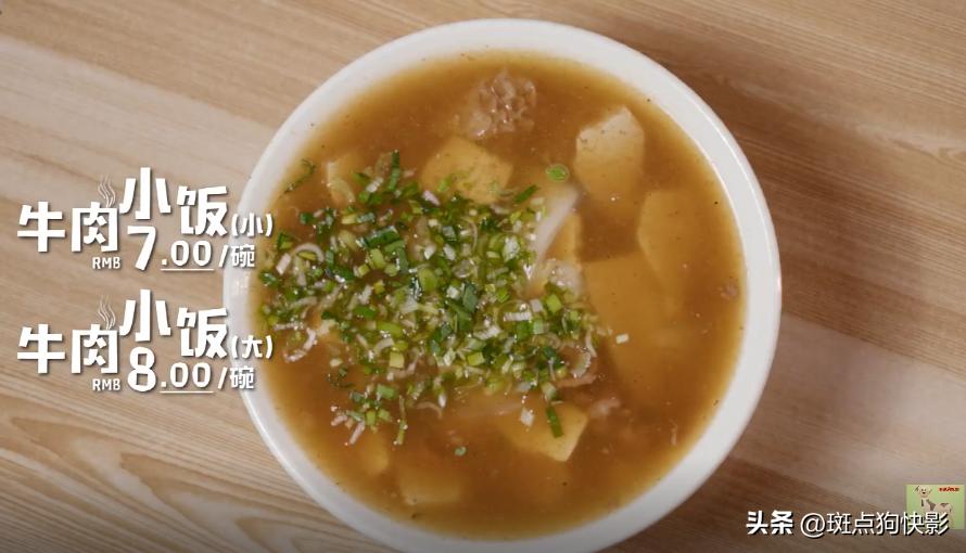Gansu Zhangye Beef Rice, in fact, it is a bowl of noodles - iNEWS