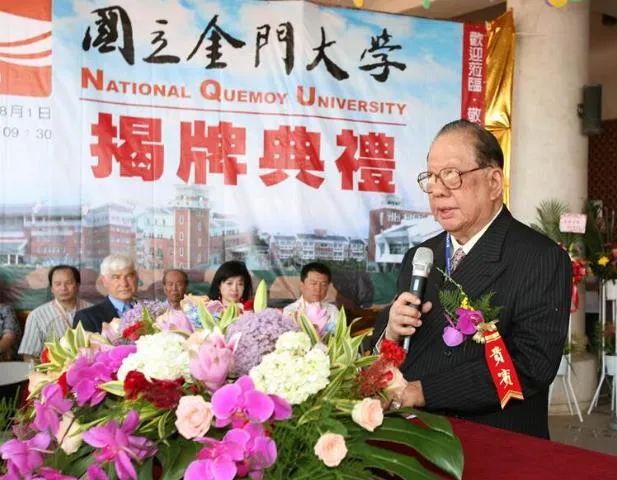 The pride of Kinmen people in Malaysia, the Yang Zhongli family has ...