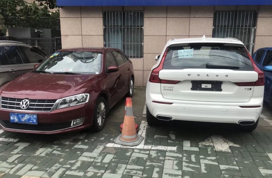 What is the difference between "the car facing inwards" and "the car ...