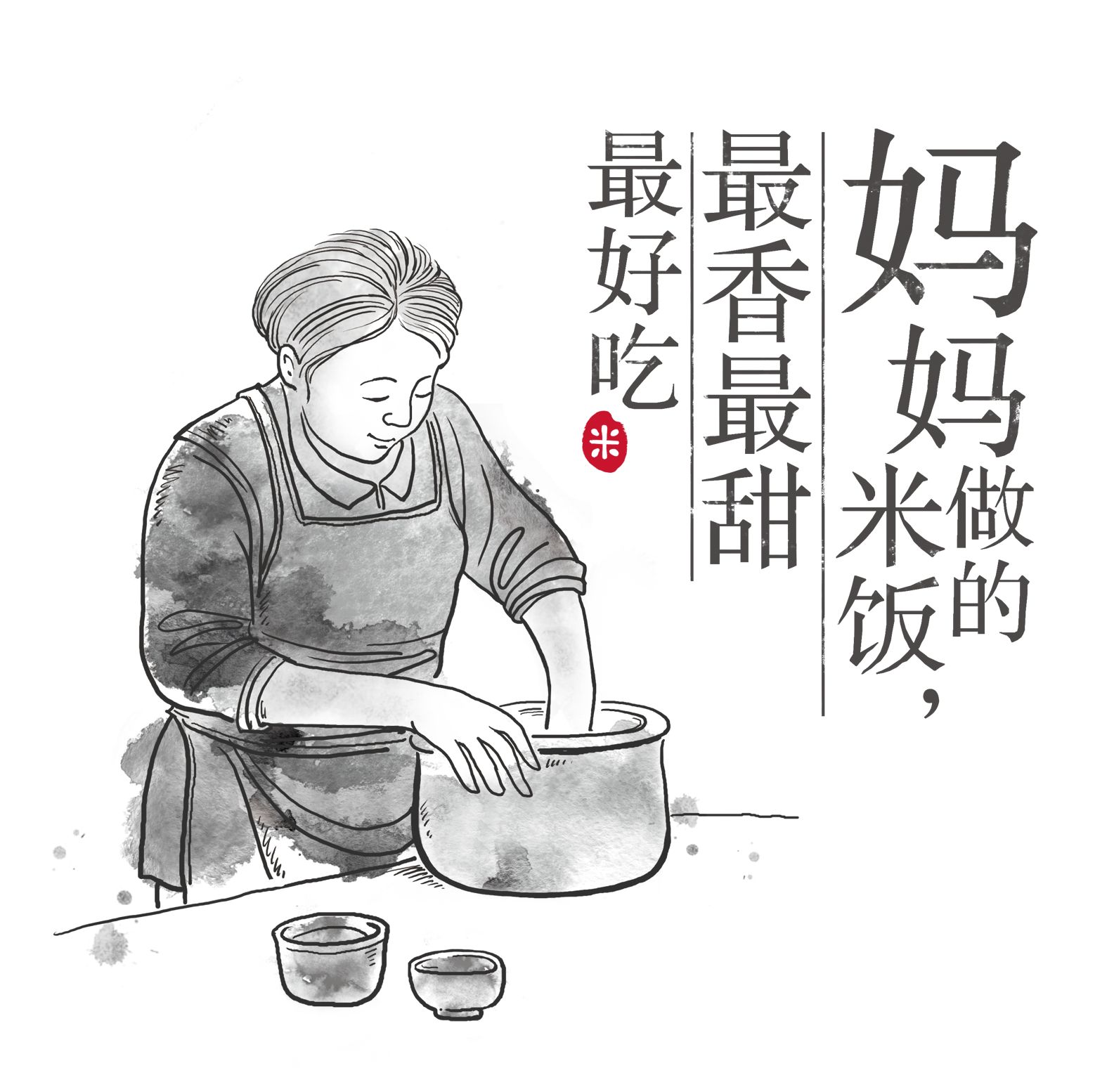 The story of Tianzuo: Wuchang rice, cooking fireworks in the world - iMedia