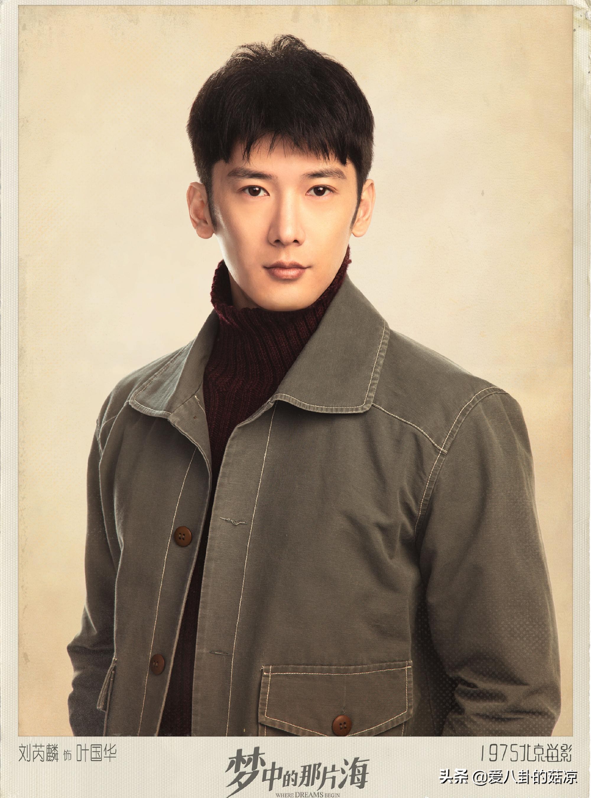 The period drama "The Sea in the Dream": starring Xiao Zhan, Li Qin ...