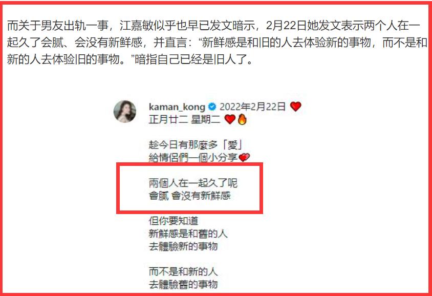 Jiang Jiamin, who once revealed that he met a scumbag at the age of 18, posted emotional news ...