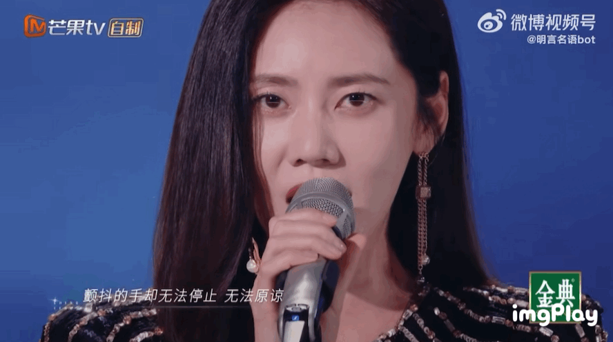 The first love was Lin Feng, who refused to marry a wealthy family, had ...