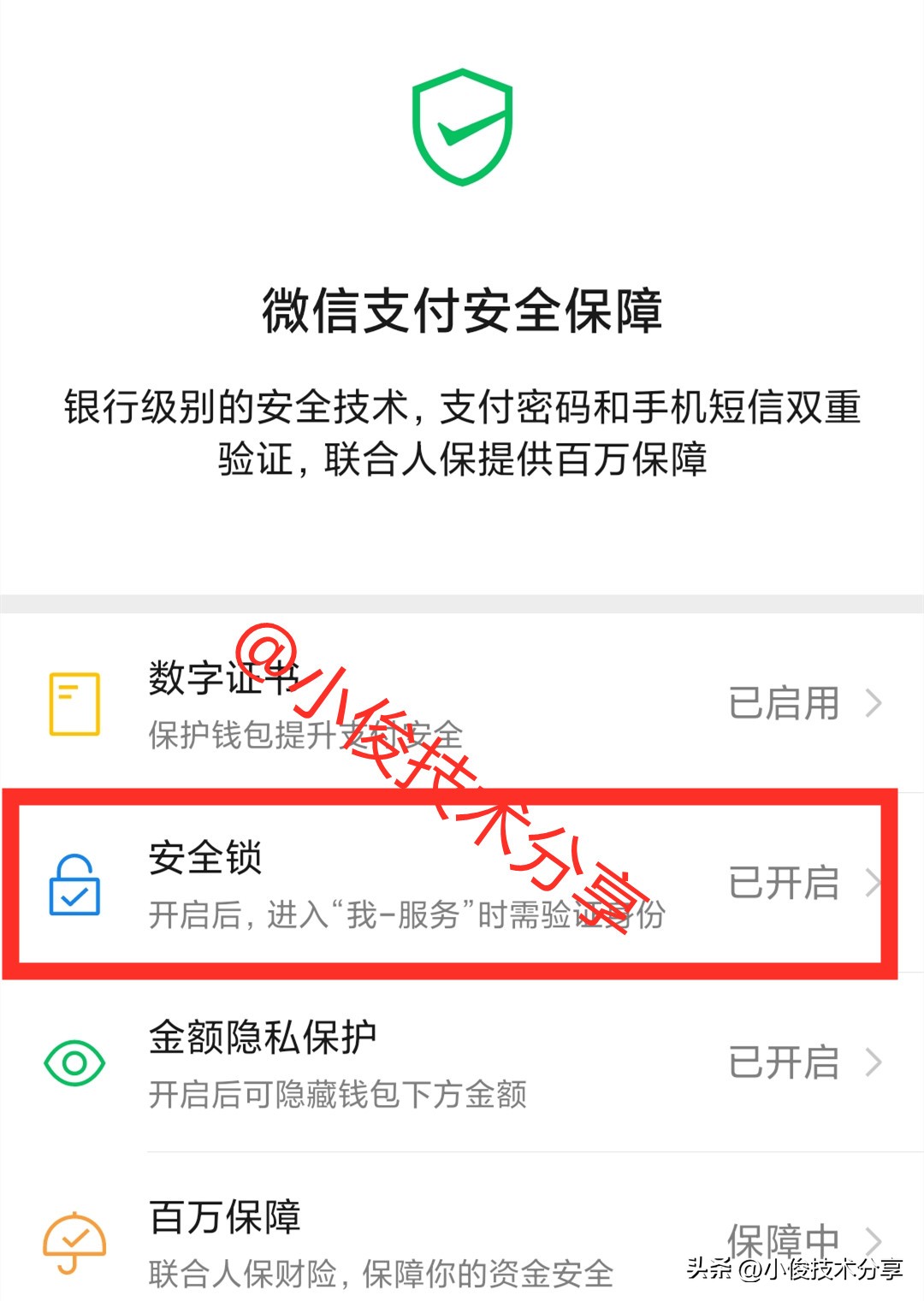 These functions of WeChat must be set up, the sooner the better! - iMedia