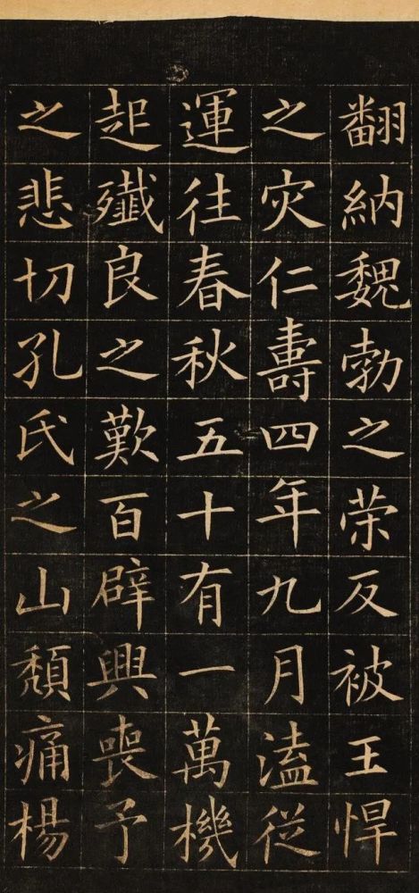 Why is "Tian Kai" not recognized?Take a look at this authentic European ...