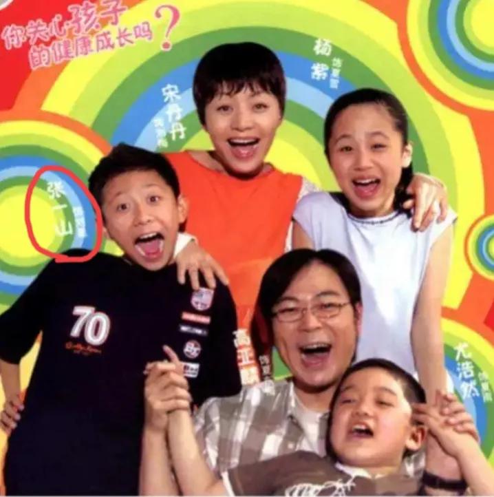 Liu Xing, who was popular because of "Family with Children", why is it ...