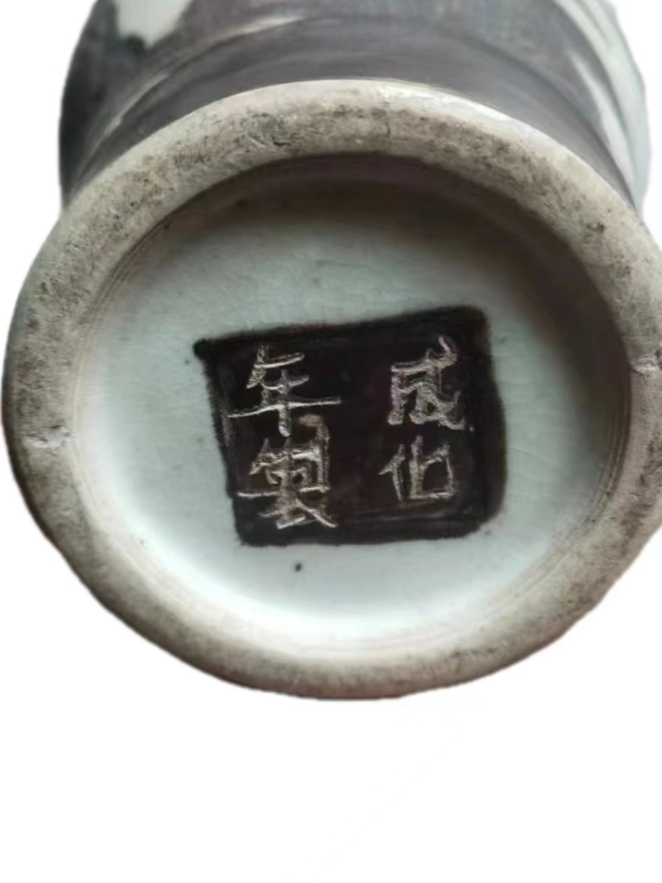 Chenghua year system - iMedia