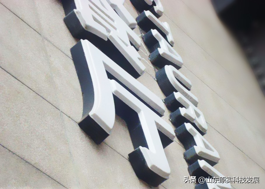 What are the common types of LED advertising luminous characters? - iNEWS