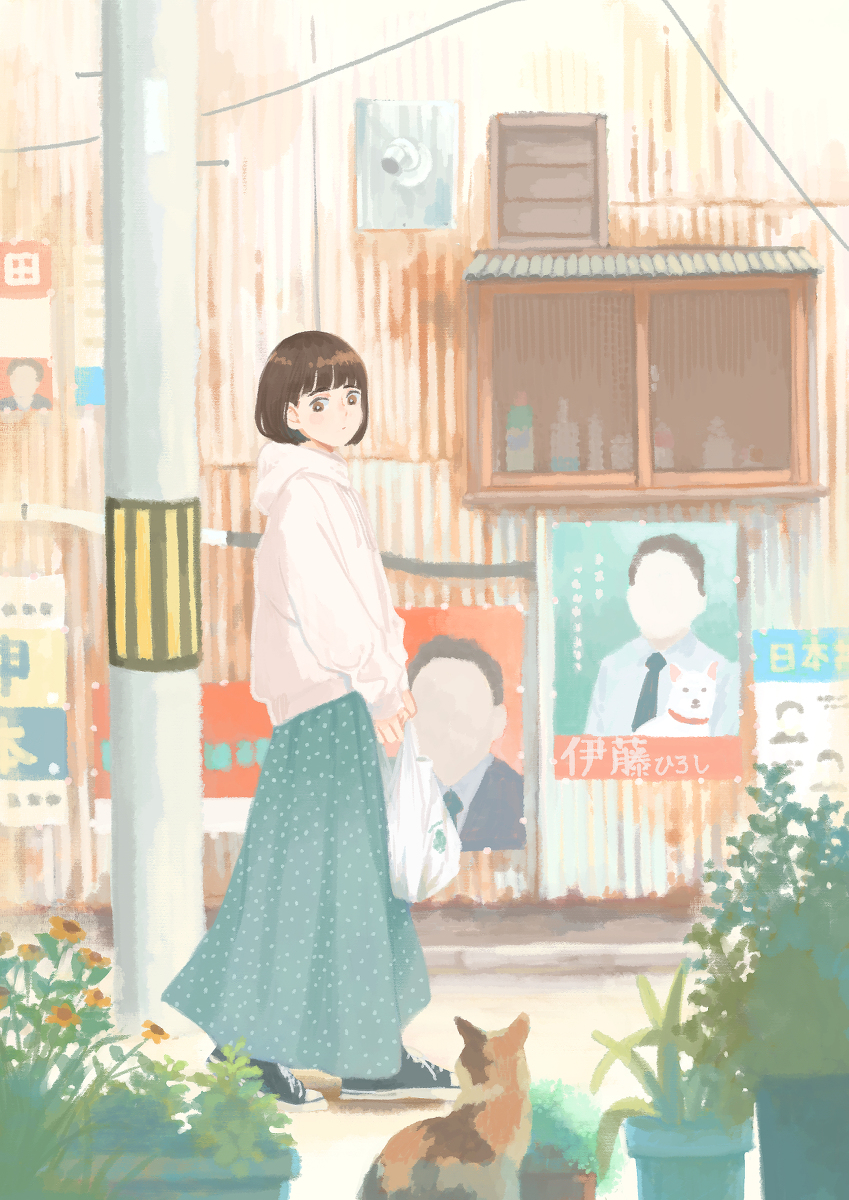 Works by illustrator Ha-min - iNEWS