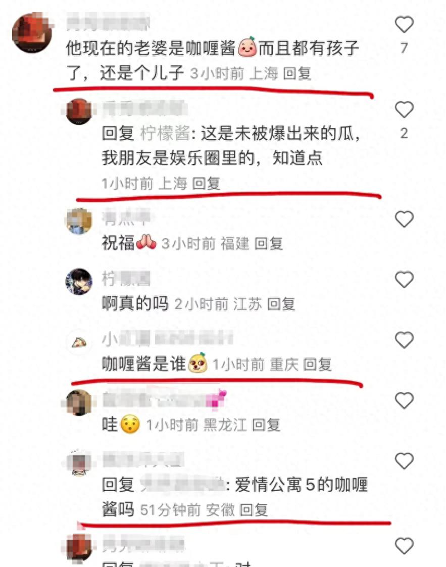 The amazing life trajectory of the actors in iPartment! Spend a ...