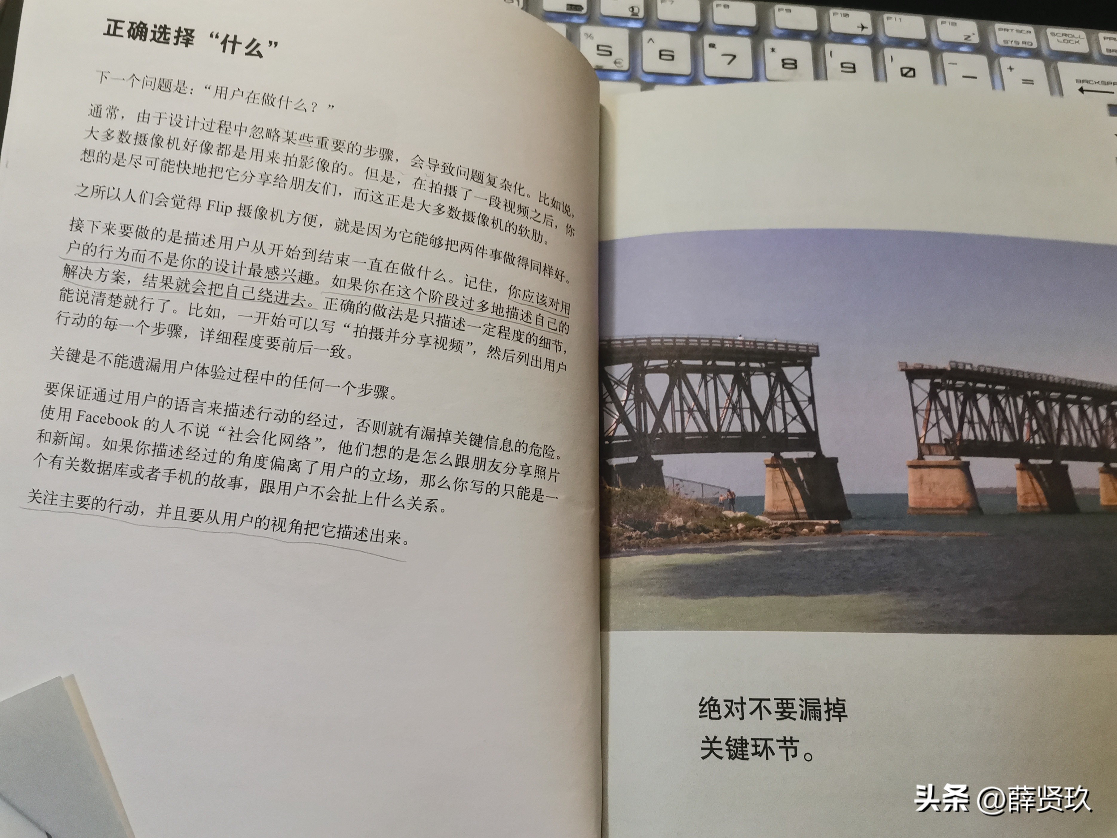 "Simplicity First - Four Principles of Interactive Design" - How to ...