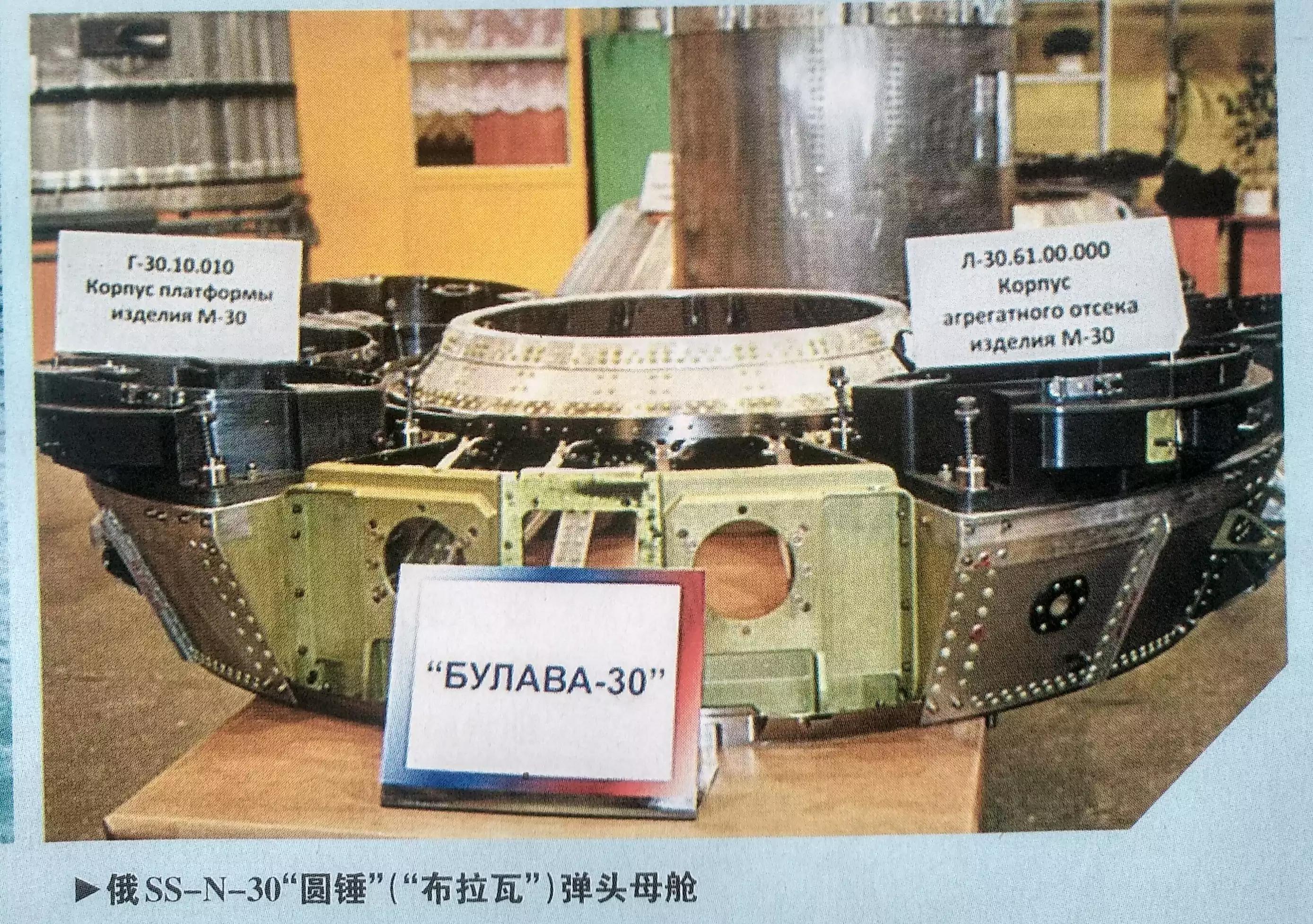 Strategic missiles. Advantages of sea-based nuclear forces (1) - iNEWS