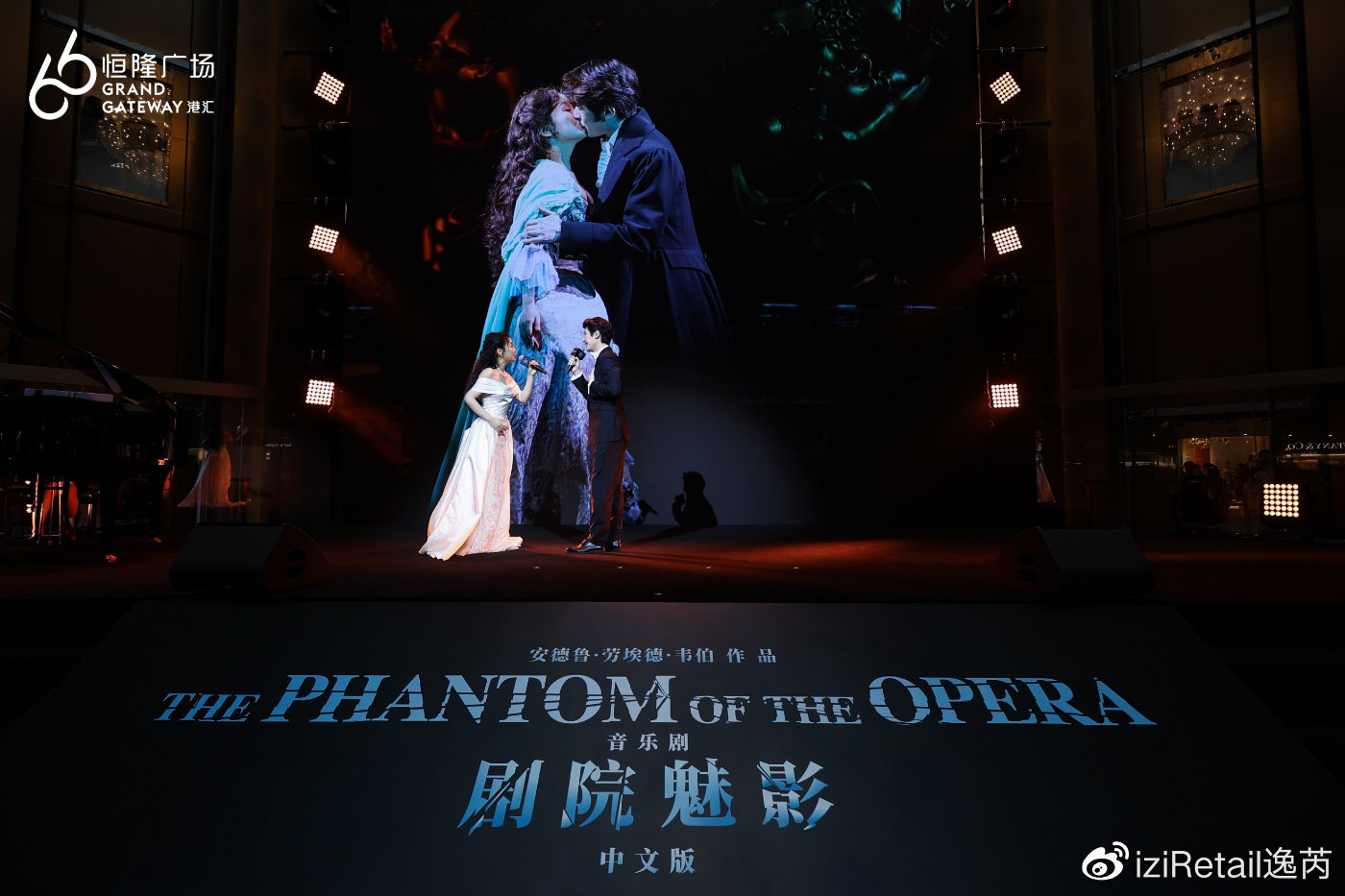 Shanghai Grand Gateway 66 520 joint musical "Phantom of the Opera ...