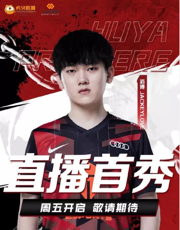 Ah Shui Huya first broadcast to comfort the audience?This year's ...
