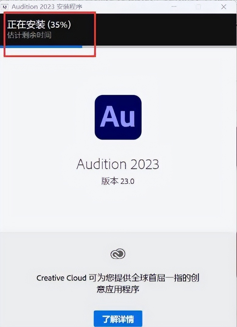 Adobe Audition 2023 cracked version download and installation includes full version download of ...