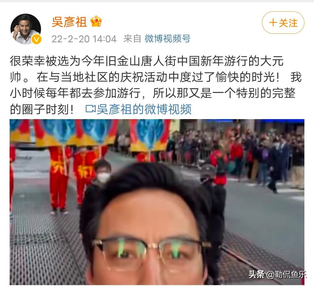 Wu Yanzu was awarded the title of Grand Marshal of the Chinatown Parade ...