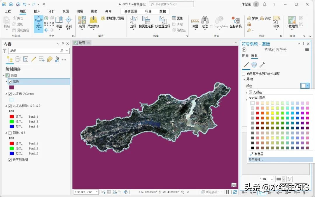 Two ways to blur the background of the map using ArcGIS Pro - iMedia