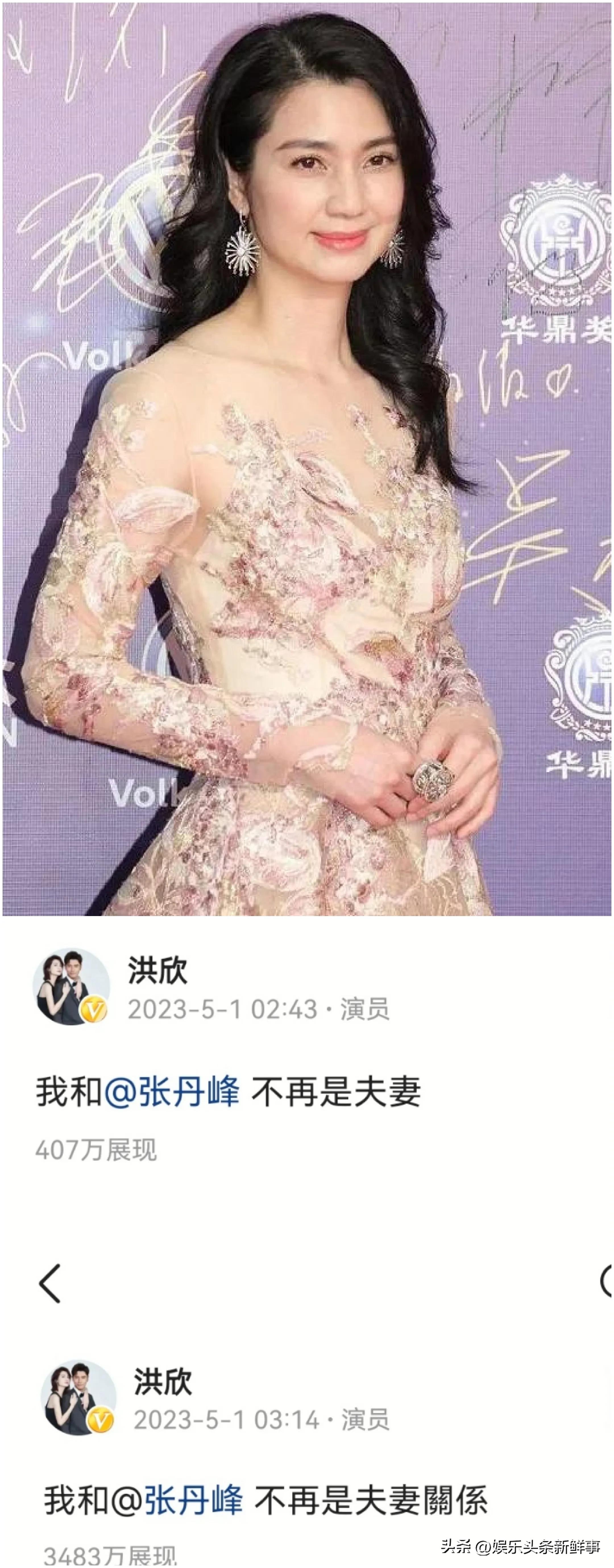 Hung Xin and Zhang Danfeng officially announced their divorce. Former manager Bi Ying responded ...