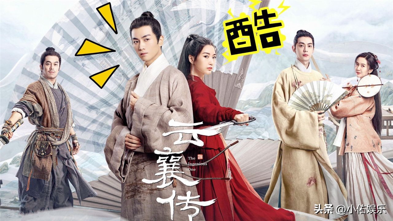 "The Legend of Yunxiang": The Chivalrous Spirit in the Rivers and Lakes ...