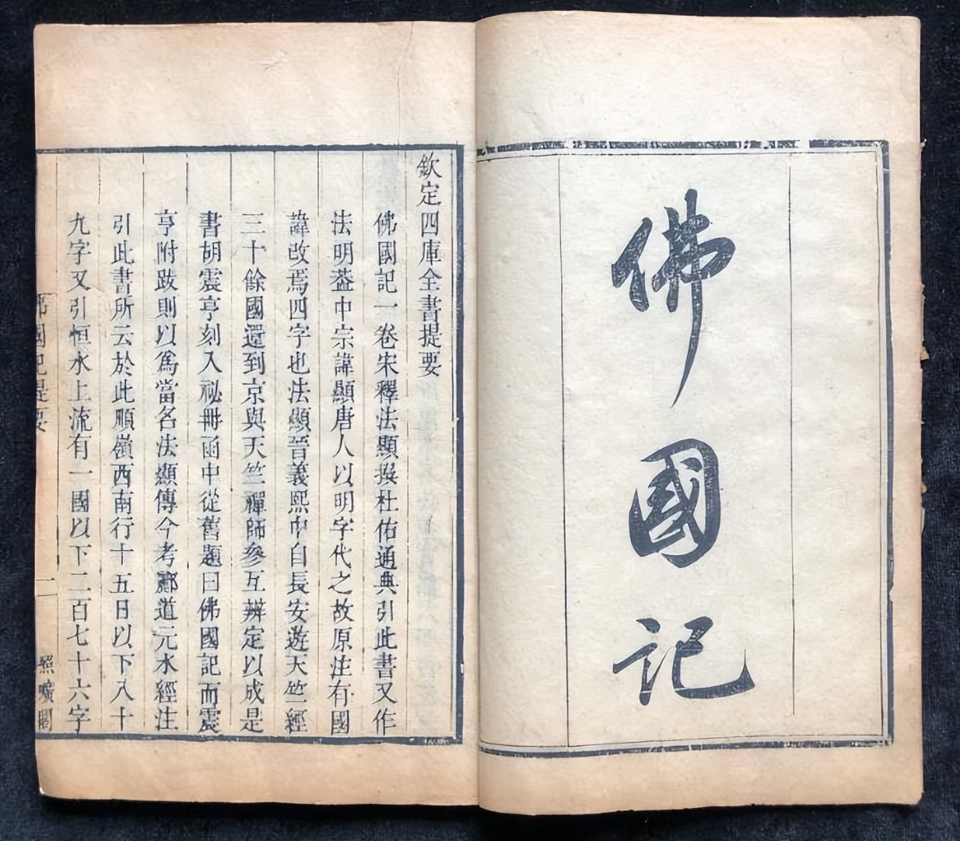 This Chinese eminent monk, who was 230 years earlier than Xuanzang, may ...