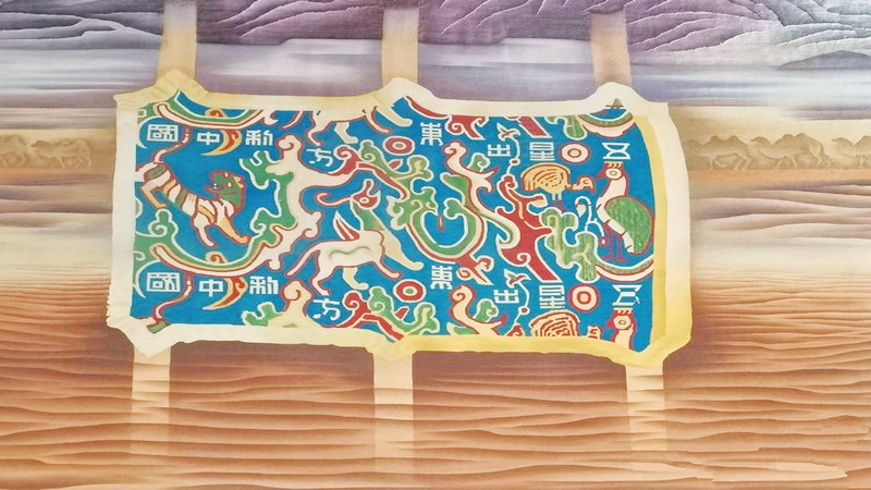 Walking Minfeng's last dream "Exquisite country" - iNEWS