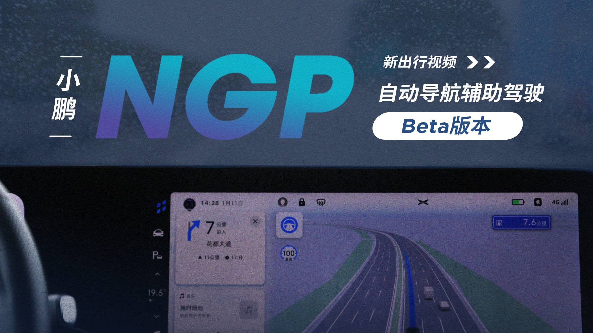 The top ten mainstream autonomous driving chips are ranked high in ...