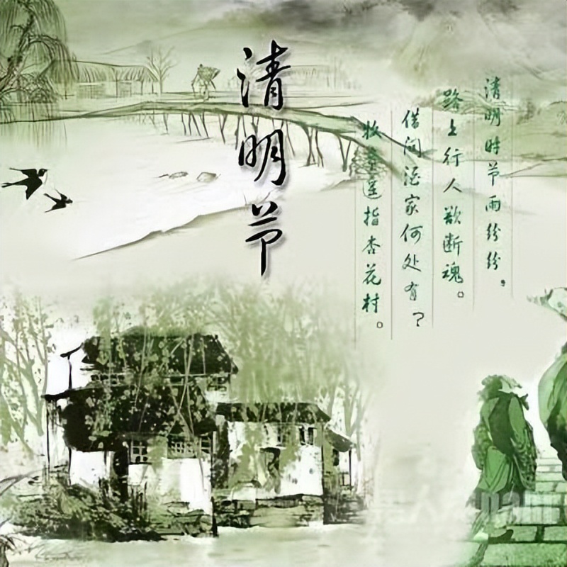 Tang Dynasty Poet Du Mu's Talented Merry (2) - iNEWS