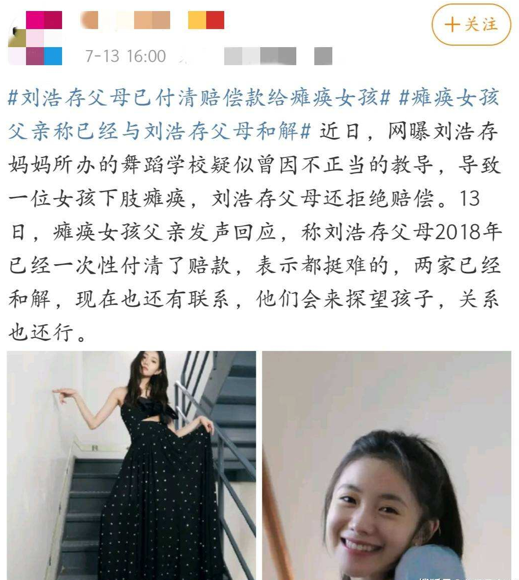 Fake appearance, fake age, fake person setting, these 9 actresses who ...