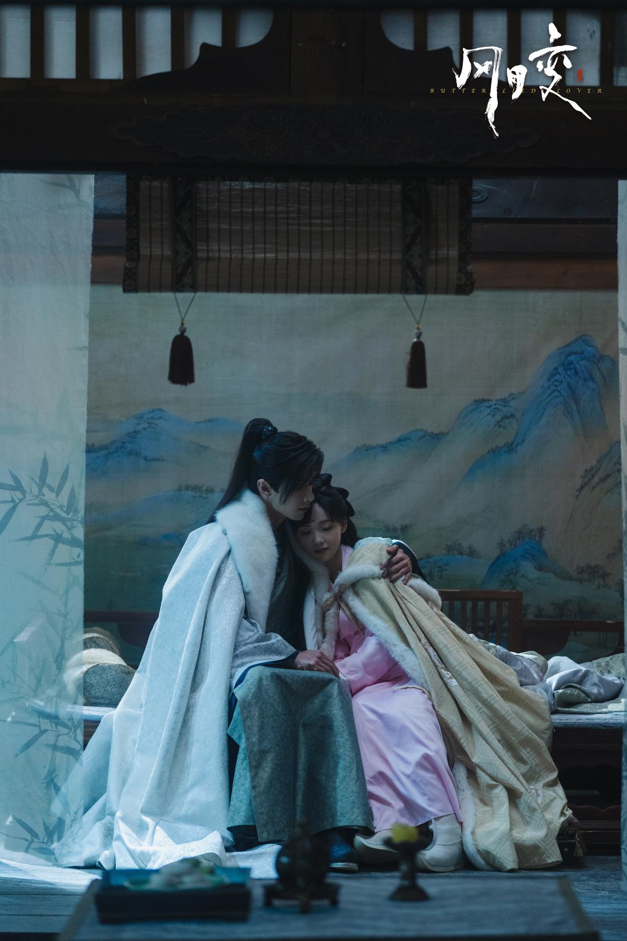 How is the TV series "Feng Yue Chang" updated? - iMedia